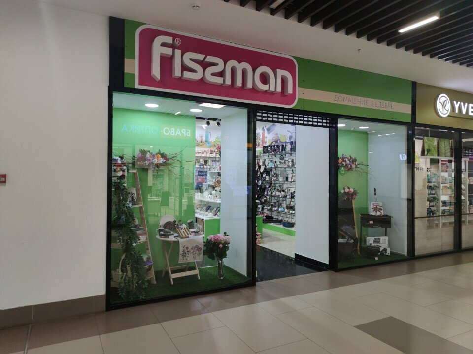 Züccaciye mağazaları Fissman, Kovrov, foto