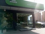 Dan Dessert (Leningradyan Street No:29/10), pasta, şekerleme ve tatlı  Erivan'dan