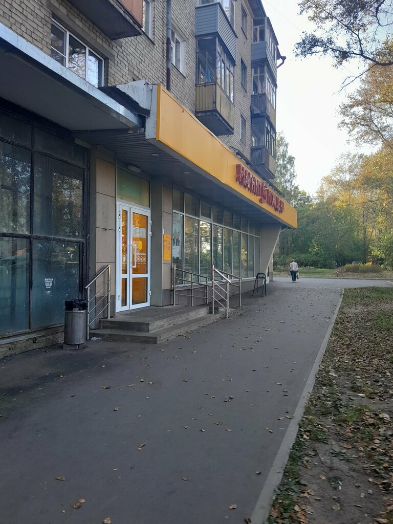 Süpermarket Magnit Moya Tsena, Vologda, foto