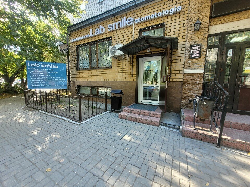 Özel ağız ve diş sağlığı klinikleri ve muayenehaneleri Lab smile, Semey, foto