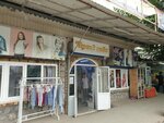 Brand Kids (Tolonov Street No:91), giyim mağazası  Osh'tan