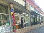 Orbident (City of republican subordination Baku, Nizami district, Sirin Mirzеyev Street, 103F), eczaneler  Bakü'den