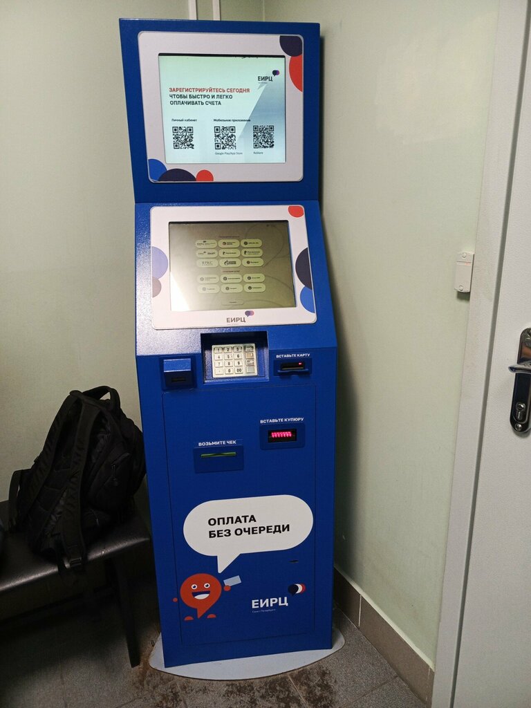Ödeme terminali ЕИРЦ, терминал, Saint‑Petersburg, foto
