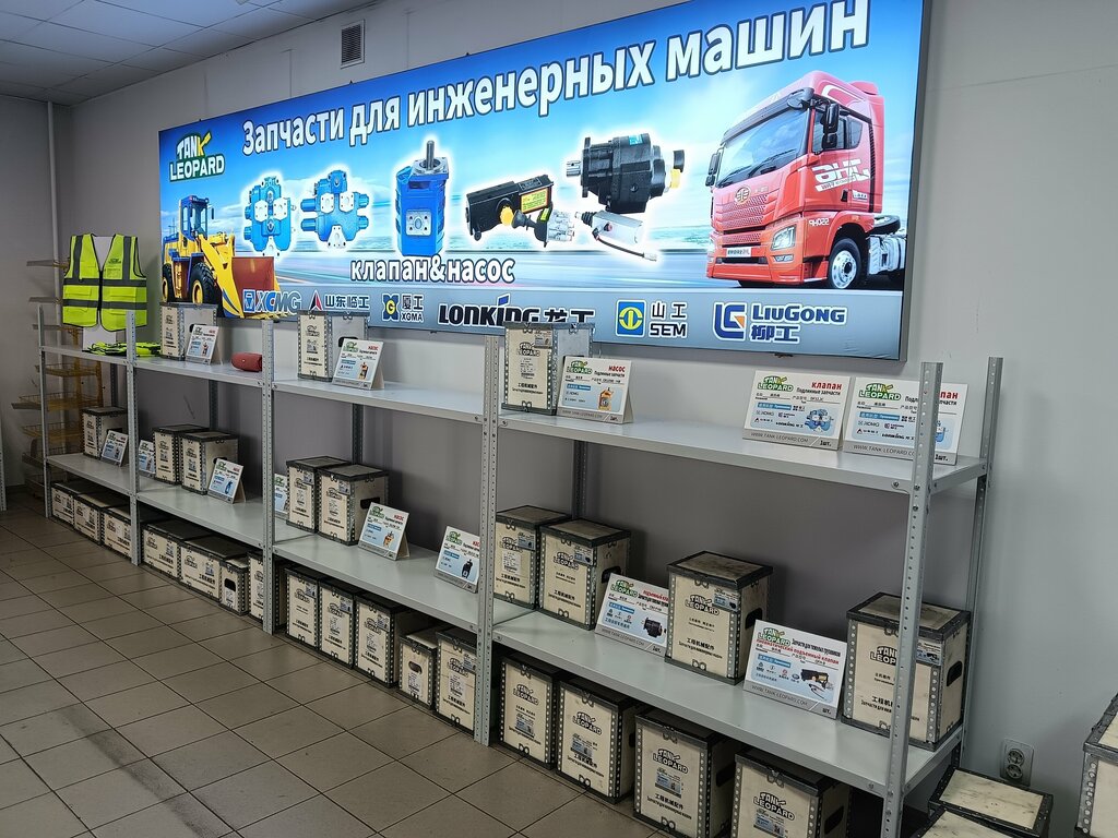 Özel ekipman yedek parçaları Суперсклад, Blagoveshchensk, foto