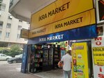 İkra Market (Varlık Mah., 198. Sok., No:2, Muratpaşa, Antalya), market  Antalya'dan