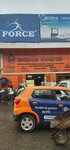 Sodis Mad Ci Branch 6 (Abidjan, La commune Adjamé, Quartier de la 220 Logements, Rue E4), banyo ve klozet mağazaları  Abican'dan
