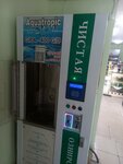 Aquatropic (Sultan Süleymenov street No:64), su satışı  Kızılorda'dan