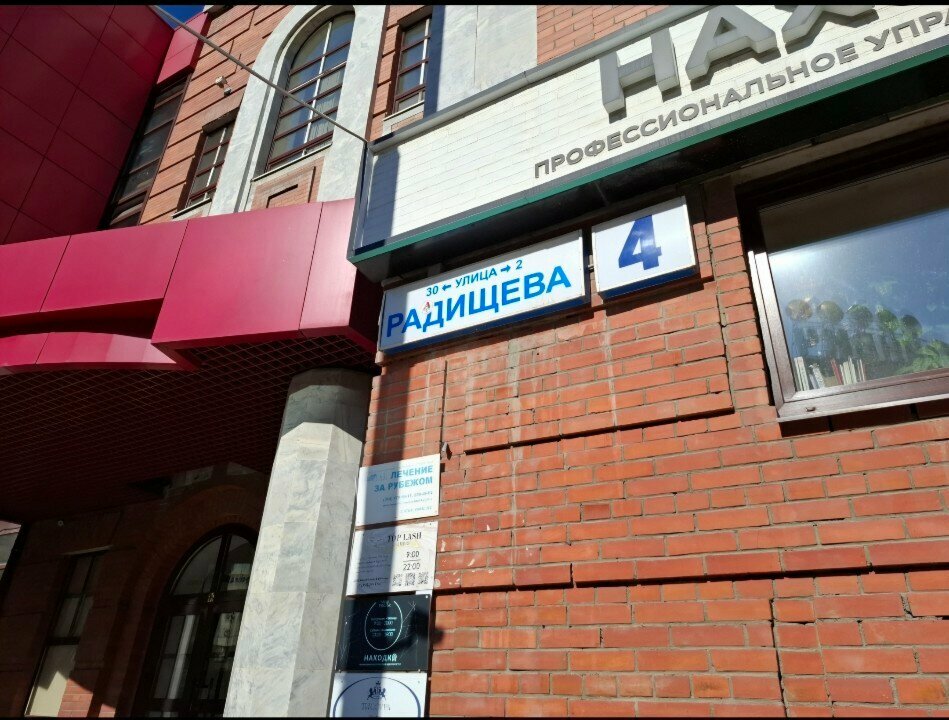 Kafe Ланч & завтрак, Yekaterinburg, foto