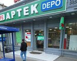 Aptek (Moskva Avenue No:228), eczaneler  Bakü'den