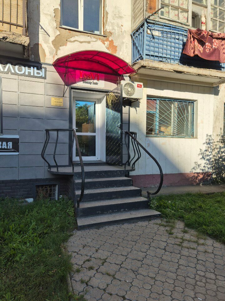 Kuaförler IsaVi, Petropavl (Petropavlovsk), foto