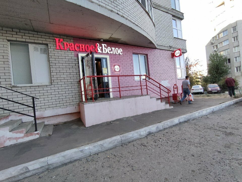 Alkollü içecekler Krasnoe&Beloe, Voronej, foto