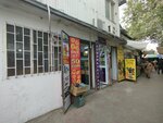 All for 50 som (Semyon Budyonny street No:152), ev eşyası mağazaları  Bişkek'ten