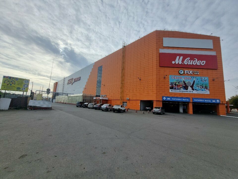 Tuvalet Туалет, Orenburg, foto