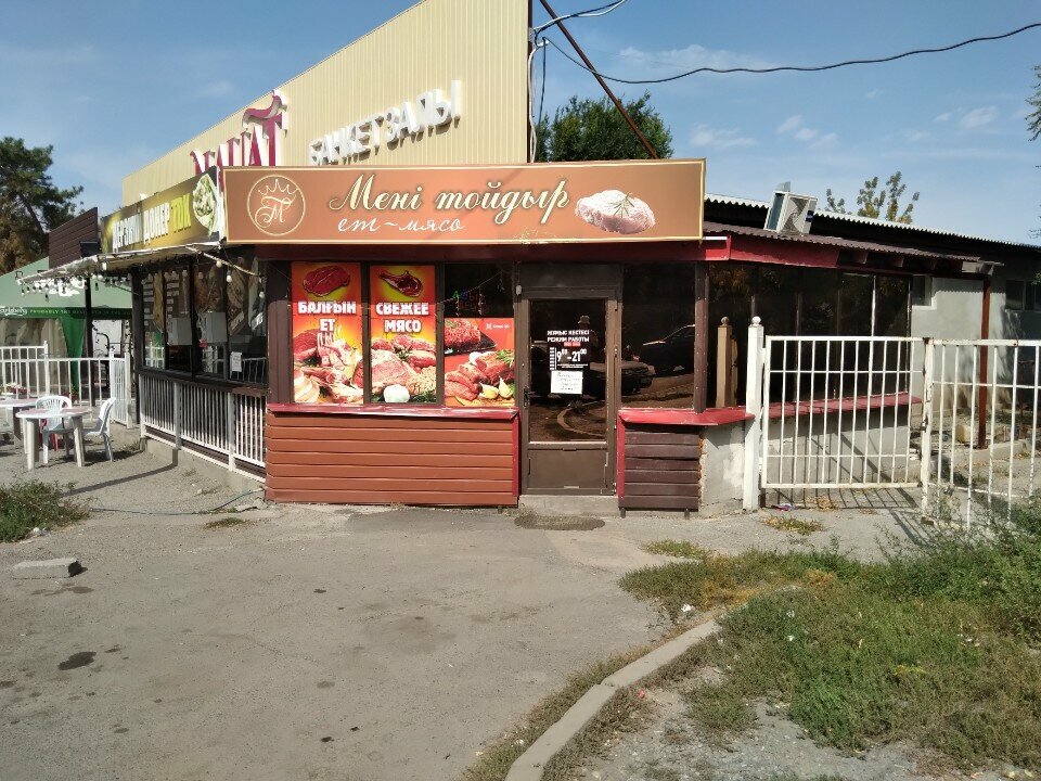 Kasap, şarküteri Мены тойдыр, Taldıkorgan, foto