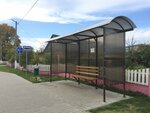 Rynak (Magiliowskaja voblasc, Bialynichy, Sovetskaya ulitsa), toplu taşıma durağı  Bialynichy'den