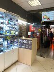 Ремонтный уголок (Nizhny Susalny Lane No:5с1), telefon tamir servisi  Moskova'dan