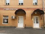 Студия красоты (Verkhnyaya Pervomayskaya Street No:36с1), güzellik salonu  Moskova'dan