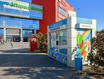 Славица (gorodskoy okrug Volgograd, Tsentralniy City Administrative District), dondurmacılar  Volgograd'dan