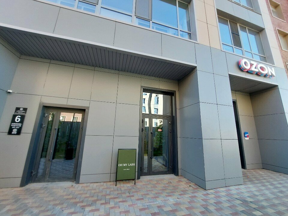 Kaş ve kirpik salonu Oh My Lash, Astana, foto
