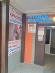 Позитив (Moscow, Troitsk District, 3rd Novovatutinskaya Street, 7), kuaförler  Moskova'dan
