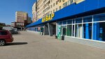 Qiwi (Abilkair khan Avenue No:73), ödeme terminali  Aktöbe'den