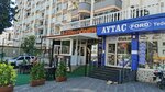 Antakya Kıtır Döner (Adana, Seyhan, Pınar Mah., 74016. Sok., 1/2), fast food  Adana'dan