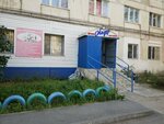 Vegetable and Fruit Department (Aleksandr Matrosov street No:3), manavlar  Yekibastuz'dan (Ekibastuz'dan)