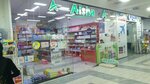 Aisha (Kara-Suu Street No:102, Kashkar-Kyshtak), kişisel bakım ürünleri  Oş İli'nden