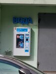 Живая вода (Kosmonavta Belyaeva Street No:35), su satışı  Perm'den