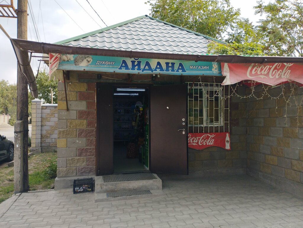 Market Aidana, Bişkek, foto