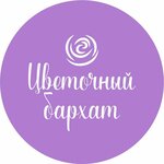 Floral velvet (ulitsa Geroya Peshkova No:14к3), çiçekçiler  Krasnodar'dan