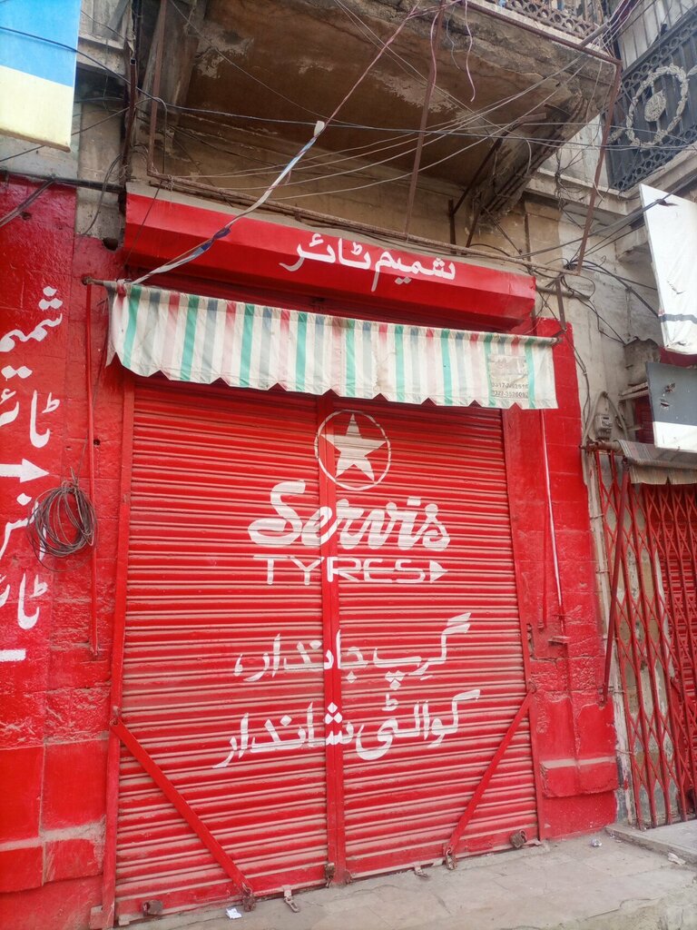 Jant ve lastikçiler Muhammadi tyre, Karaçi, foto