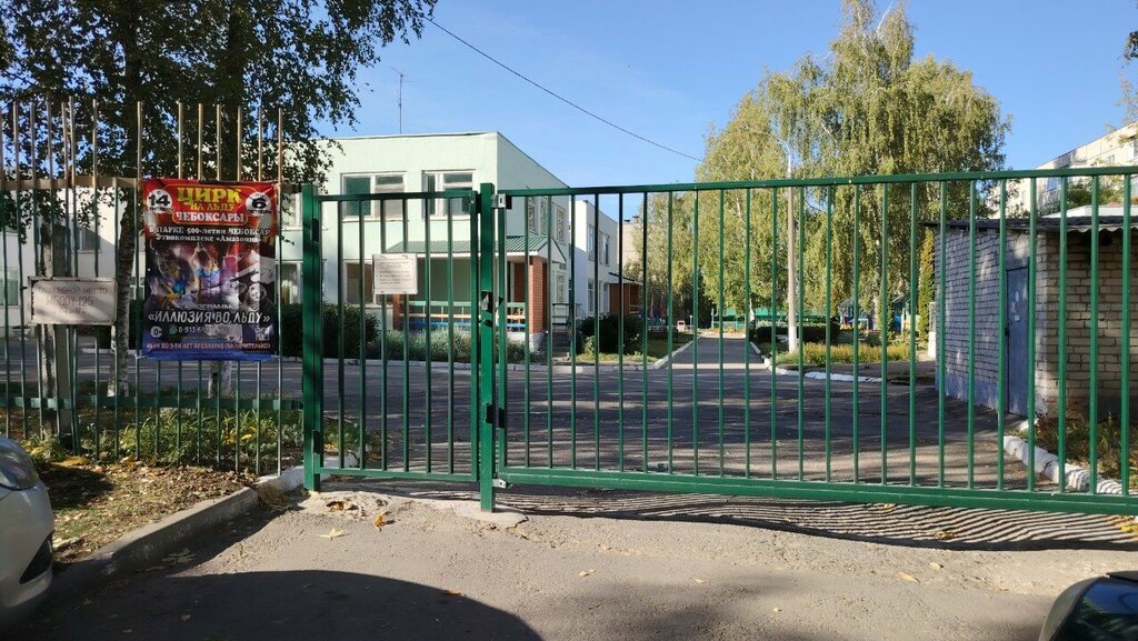 Anaokulları Mbdou Detsky sad № 125 g. Cheboksary, Cheboksary, foto