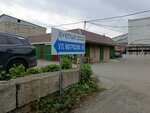 Модерн классик (Matrosova Street No:9И), mobilya fabrikaları  Barnaul'dan