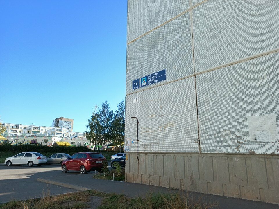 Banka Post Bank, Naberejniye Çelny (Yar Çallı), foto