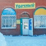 Удачный (ulitsa Pushkina No:25В, selo Troitskoye), giyim mağazası  Altayski krayından