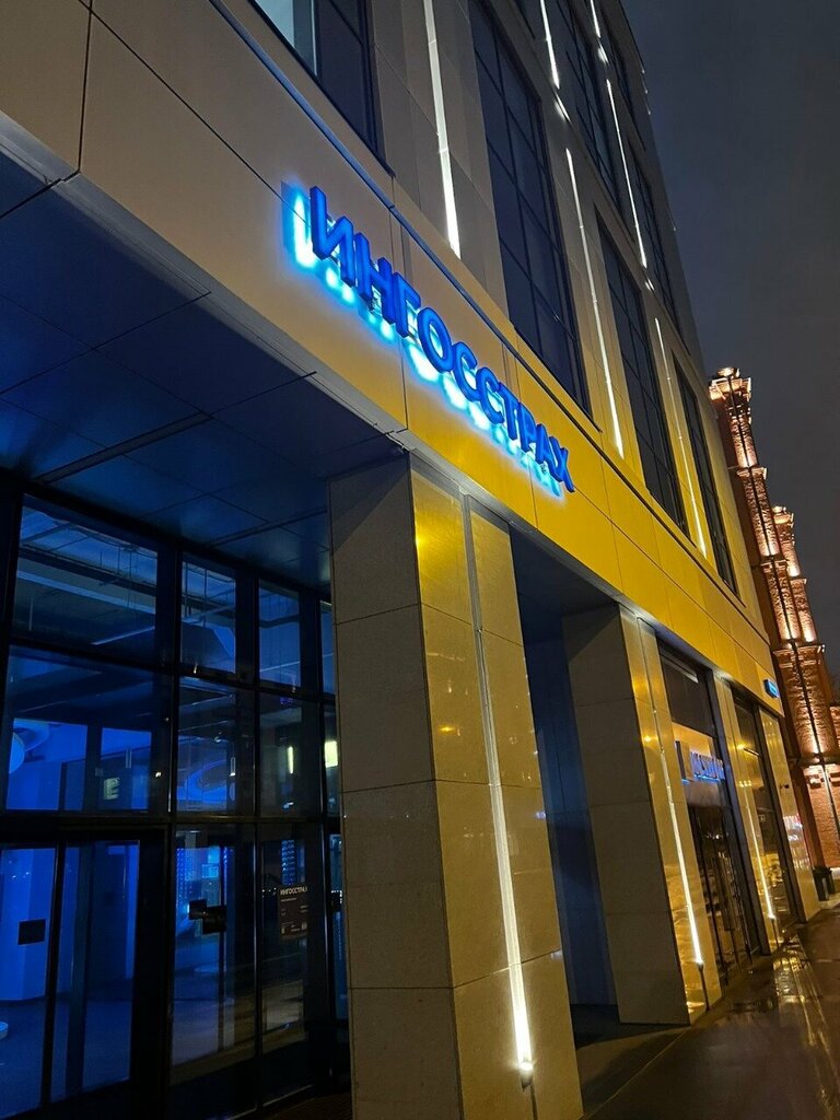 Sigorta şirketleri Пункт техосмотра, Nijnekamsk (Tüben Kama), foto