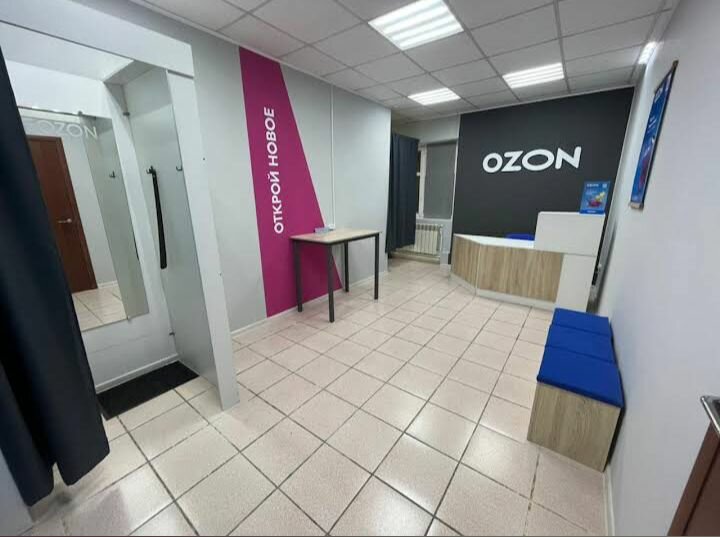 Teslimat noktası Ozon, Ahtubinsk, foto