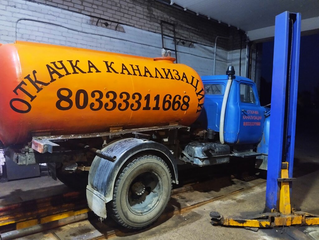 Kanalizasyon hizmetleri Услуги ассенизаторов, Slutsk, foto