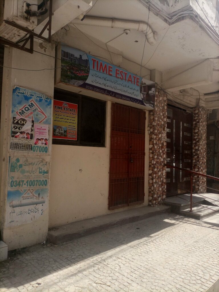 Emlak ofisi Time estate, Karaçi, foto