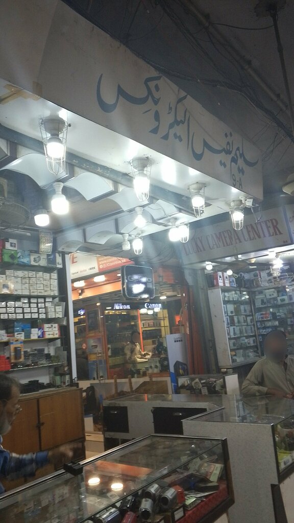 Elektrik ve elektrikli ürün mağazası Saleem nafees eclectics, Karaçi, foto