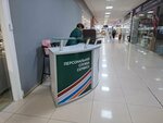 Personal Service (Shokan Ualikhanov Street No:24), telefon tamir servisi  Astana'dan