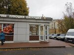 Плюшки-ватрушки (Yaroslavl, Uglichskaya Street), ekmek fırını  Yaroslavl'dan