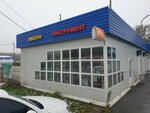 Электроинструмент (Tsentralnaya ulitsa No:25А), elektrik ve benzinle çalışan aletler  Çernogolovka'dan