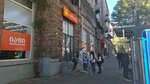 სამშენებლო მასალები (Tsotne Dadiani Street No:150), yapı mağazası  Tiflis'ten