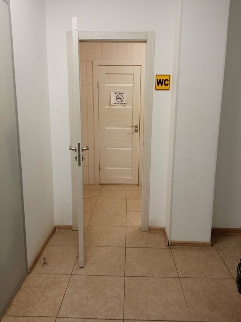 Tuvalet Туалет, Murino, foto