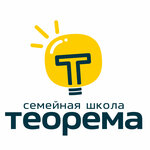 Теорема (Vikulova Street No:59к2), özel okul  Yekaterinburg'dan