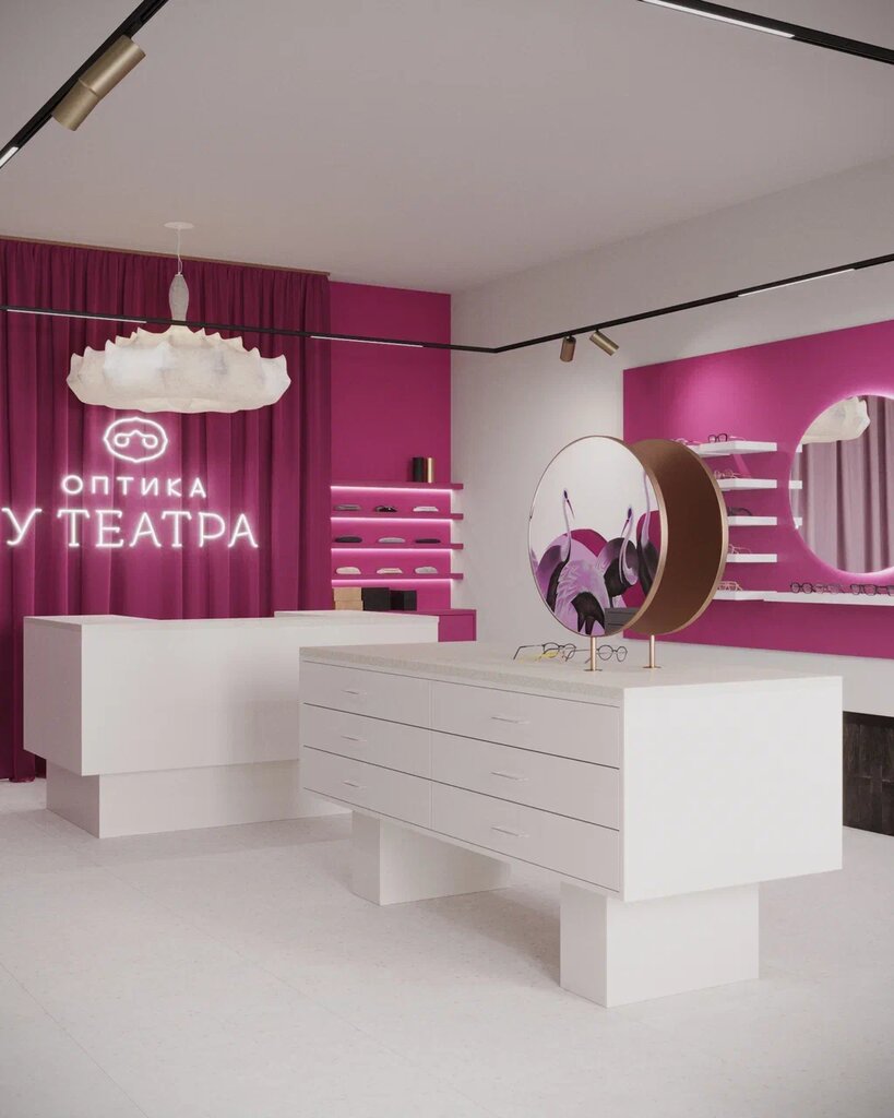 Optik У театра, Saint‑Petersburg, foto