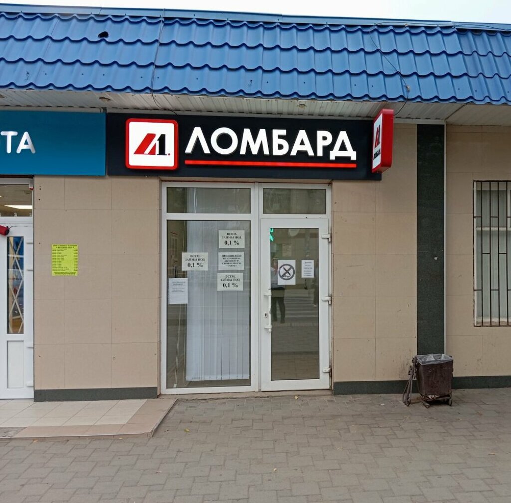 Rehincilik Lombard-L1, Krasnodarski krayı, foto