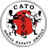 School of Karate Jutsu Sato (Belgorod Region, Yakovlevskiy munitsipalny okrug, Stroitel, mikrorayon Tsentralny), spor okulları  Stroitel'den